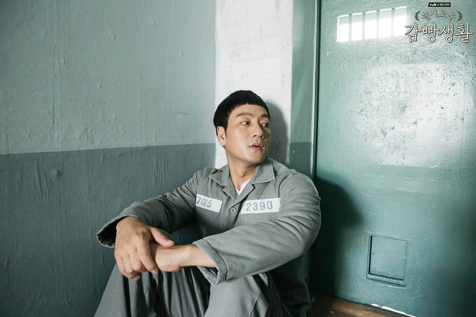'Prison playbook', vida en una celda (2017) - MagaZinema